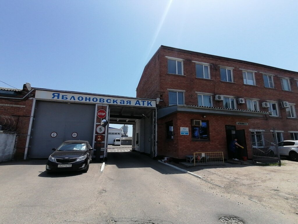 Otopark ve tamirhaneler Яблоновская АТК, Adıge Cumhuriyeti, foto