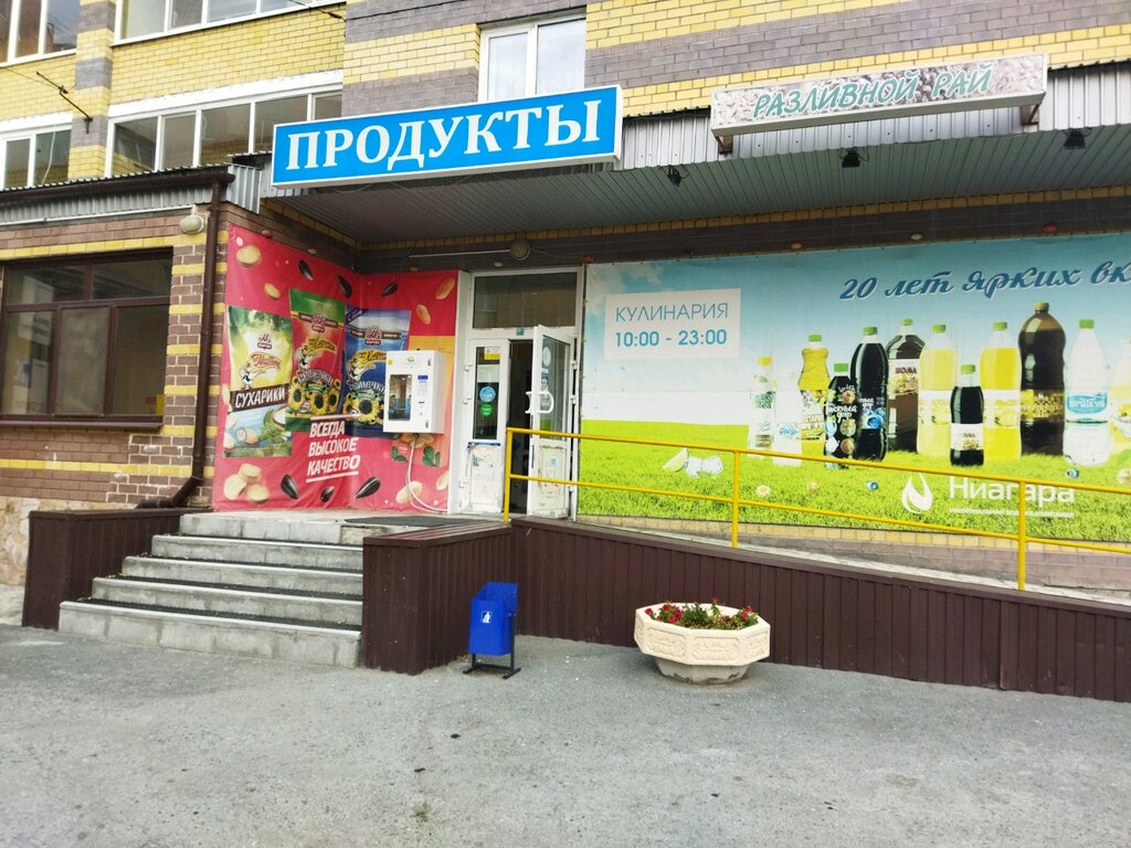 Market Марли, Tiumen, foto