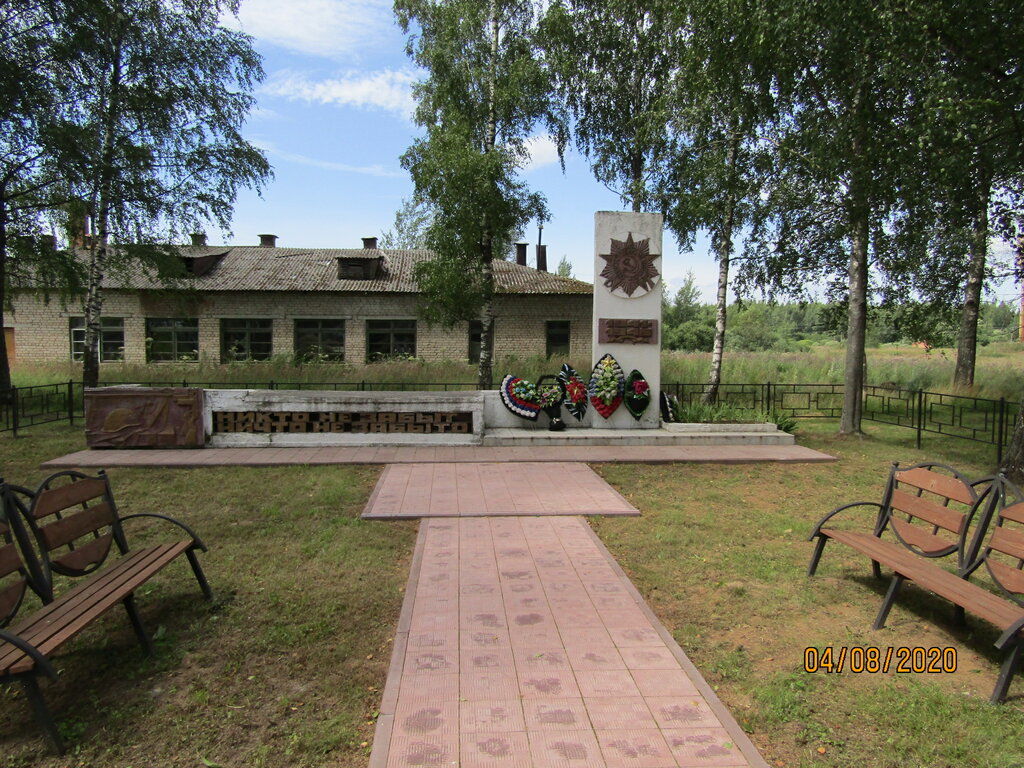 Anıt, heykel Никто не забыт, ничто не забыто, Smolenskaya oblastı, foto