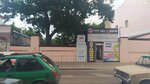 Контур (улица Александра Невского No:11А), belgelendirme kurumu  Simferopol'dan (Akmescit'ten)