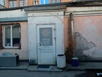 Текстура (8th Vasilyevskogo Ostrova Line No:83к1, Saint Petersburg), meslek kursları  Saint‑Petersburg'dan