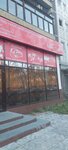 Trans Tur (Akademika Bardina Street No:29), seyahat acenteleri  Yekaterinburg'dan