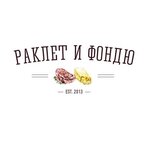 Raclet and Fondue (Voskhod Street No:46), catering firmaları  Novosibirsk'ten