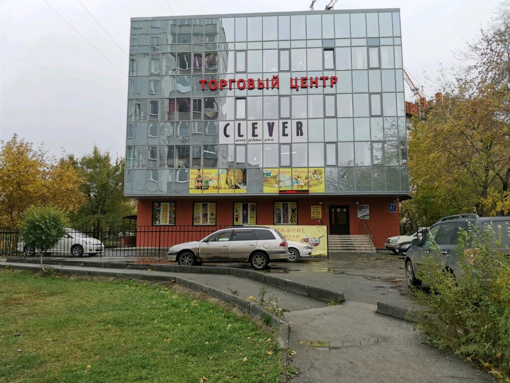 Alışveriş merkezleri Торговый центр, Novosibirsk, foto
