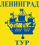 Leningrad-Tour (Nevskiy Avenue No:87/2), geziler  Saint‑Petersburg'dan