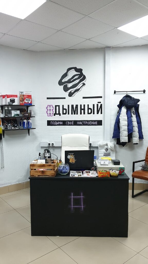 Tütün, sigara mağazaları Dymnyi, Domodedovo, foto