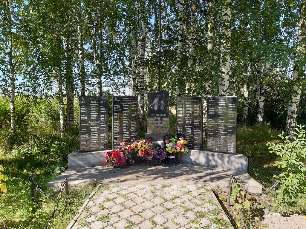 Anıt, heykel Павшим воинам Великой Отечественной войны 1941-1945 гг., Arhangelskaya oblastı, foto