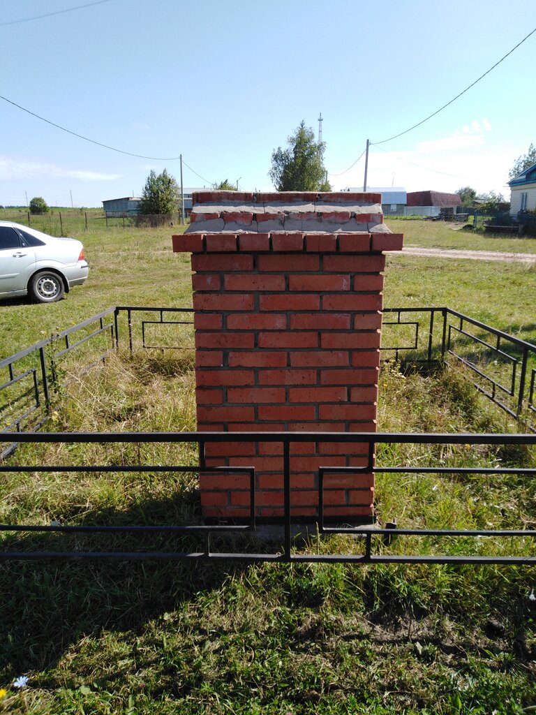 Anıt, heykel Павшим воинам Великой Отечественной войны 1941-1945 гг., Çuvaşya, foto