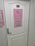Мастерская женственности Юлии Серовой (Antonova Street No:5М, Penza), kozmetik ürünleri ve parfümeri dağıtıcıları  Penza'dan