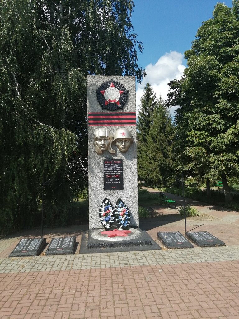 Anıt, heykel Погибшим воинам-землякам, Belgorodskaya oblastı, foto