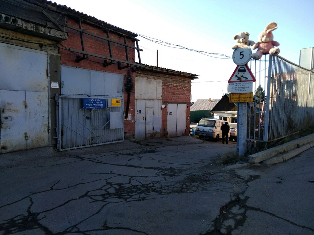 Garajlar Гаражный кооператив № 87, Irkutsk, foto