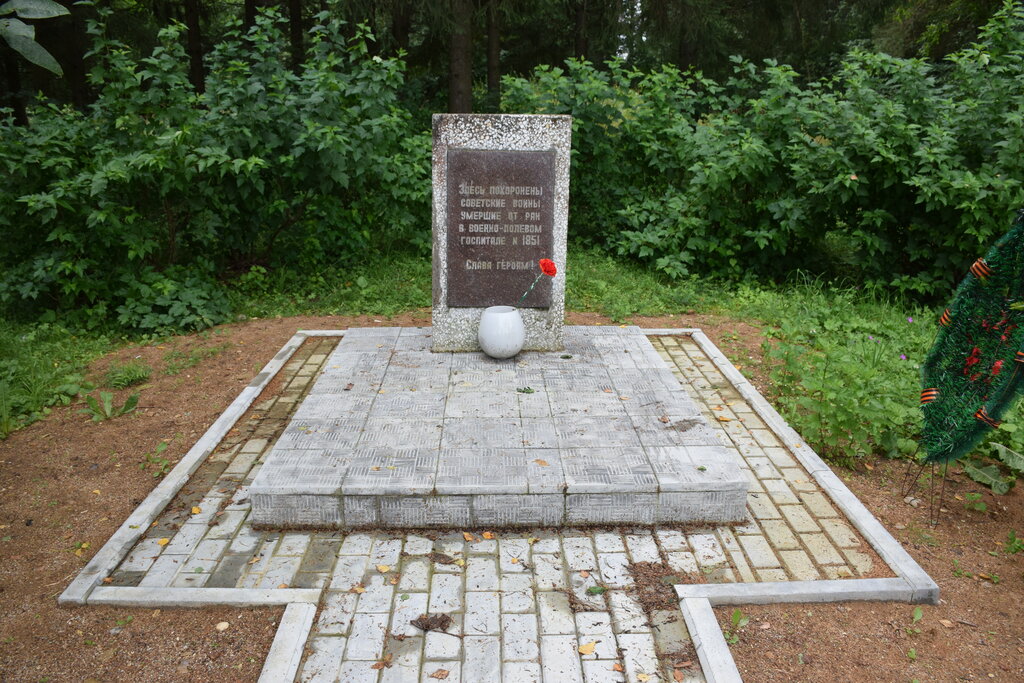 Anıt, heykel Обелиск воинам, павшим в годы Великой Отечественной войны, Syçovka, foto