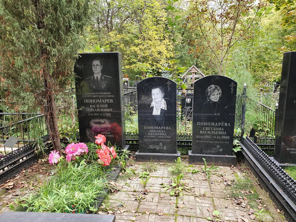 Ünlü kişilerin mezarları Герой Советского Союза В.М. Пономарев, Podolsk, foto
