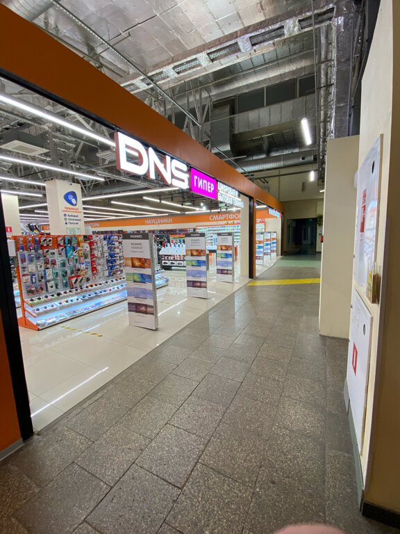 Cep telefonu aksesuarları Bronfix, Moskova, foto