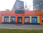 Ассалам (Gomiel, vulica Svirydava), giyim mağazası  Gomel'den