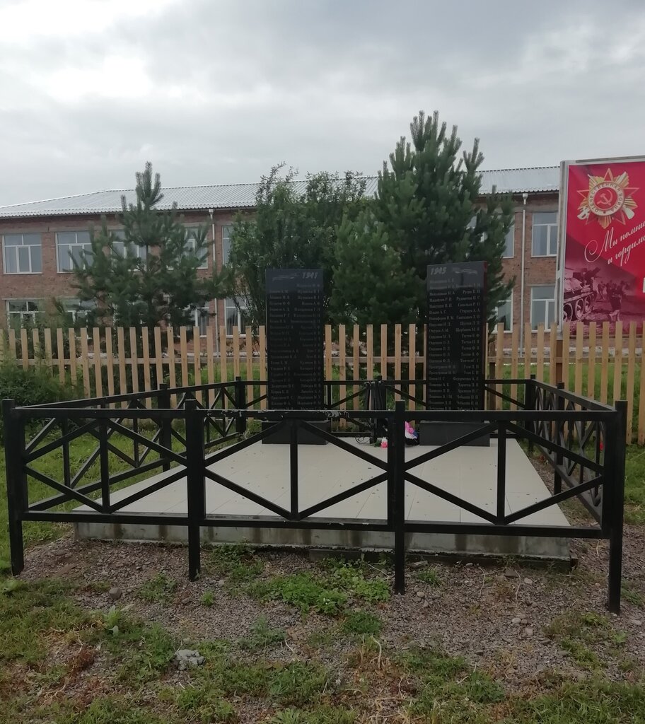 Anıt, heykel Памятник Великой Отечественной войны, Krasnoyarski krayı, foto