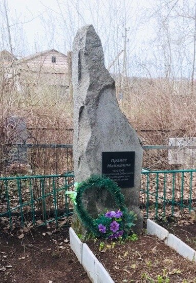 Anıt, heykel Литовский мальчик Пранас Майжвила, Udmurtiya, foto