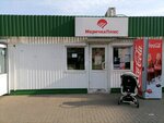 МаричкаПлюс (Brest, Ushod Microdistrict, Ushod-6 Microdistrict), kasap, şarküteri  Brest'ten