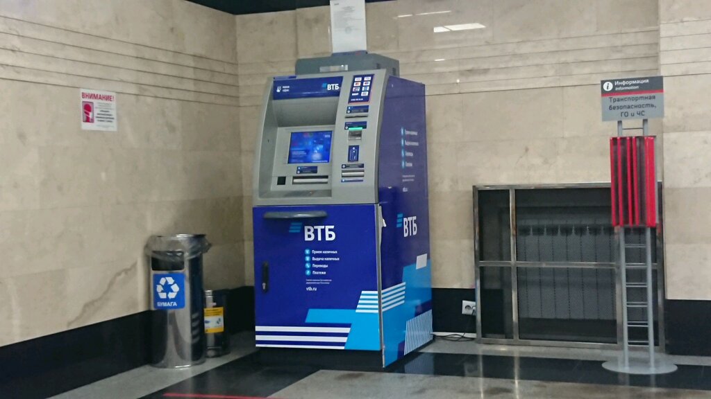 ATM'ler Bank VTB, Novokuznetsk, foto