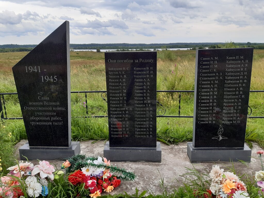 Anıt, heykel Воинам, павшим в годы Великой Отечественной войны, Arhangelskaya oblastı, foto