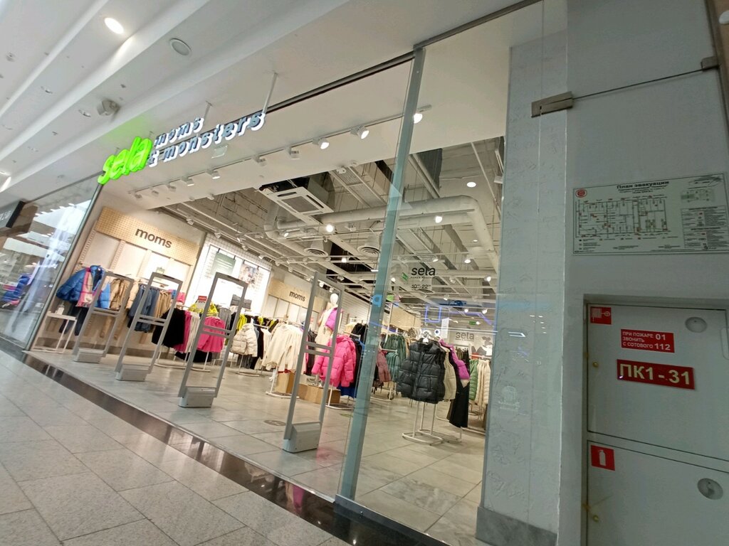 Giyim mağazası Sela, Krasnoyarsk, foto