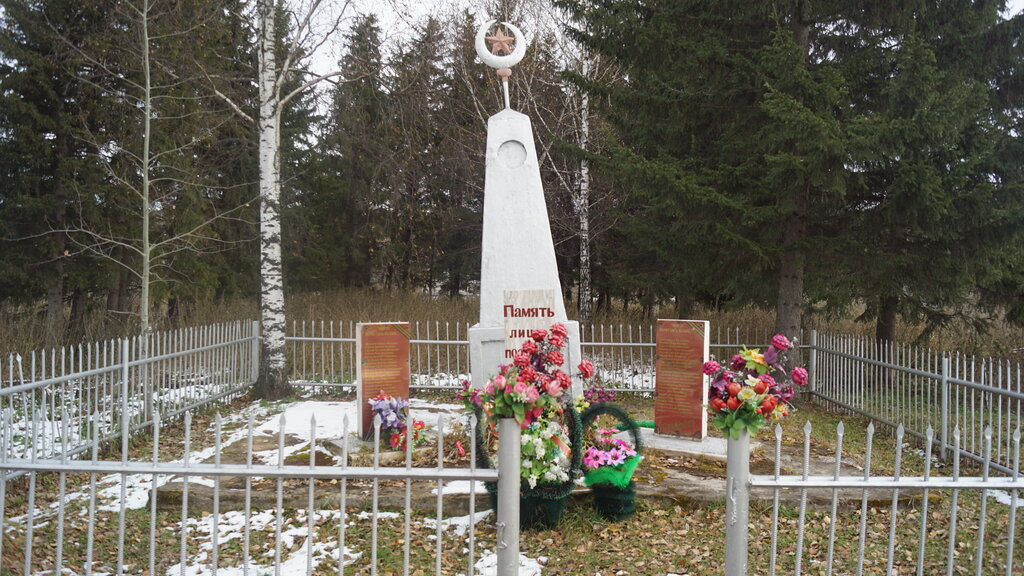 Anıt, heykel Обелиск Вечная память павшим в войне, Krasnoyarski krayı, foto