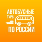 Otobüs turları (Sovetskiy Avenue No:99А), seyahat acenteleri  Cherepovets'ten
