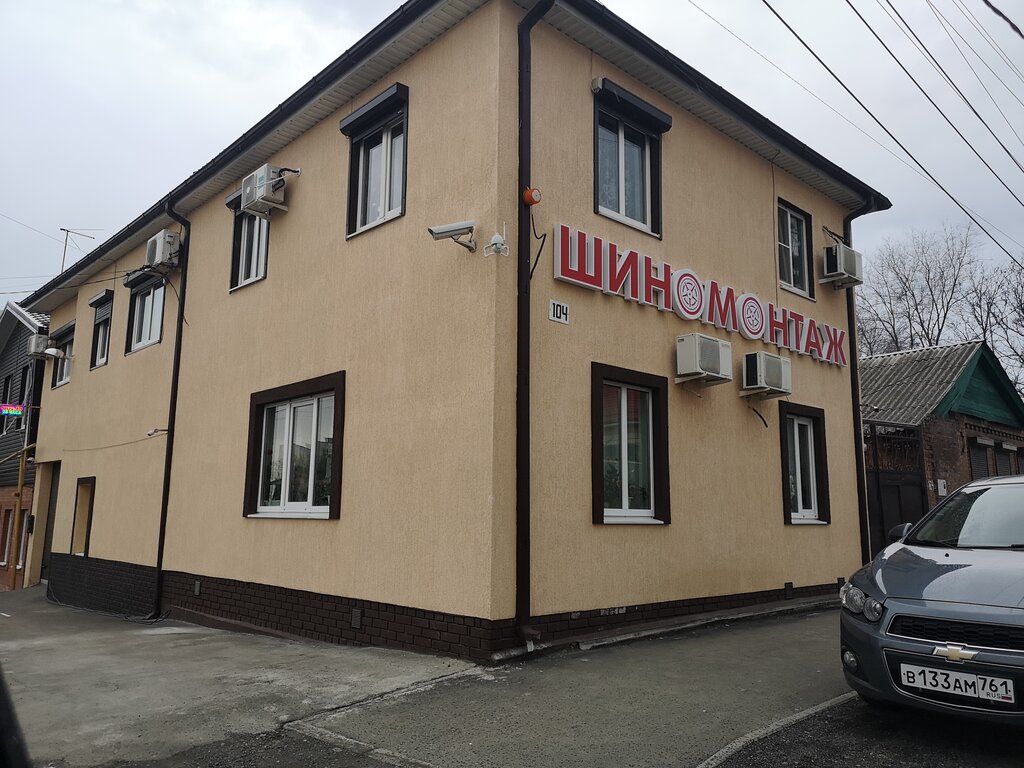 Oto lastik tamiri Shinomontazh, Rostov‑na‑Donu, foto