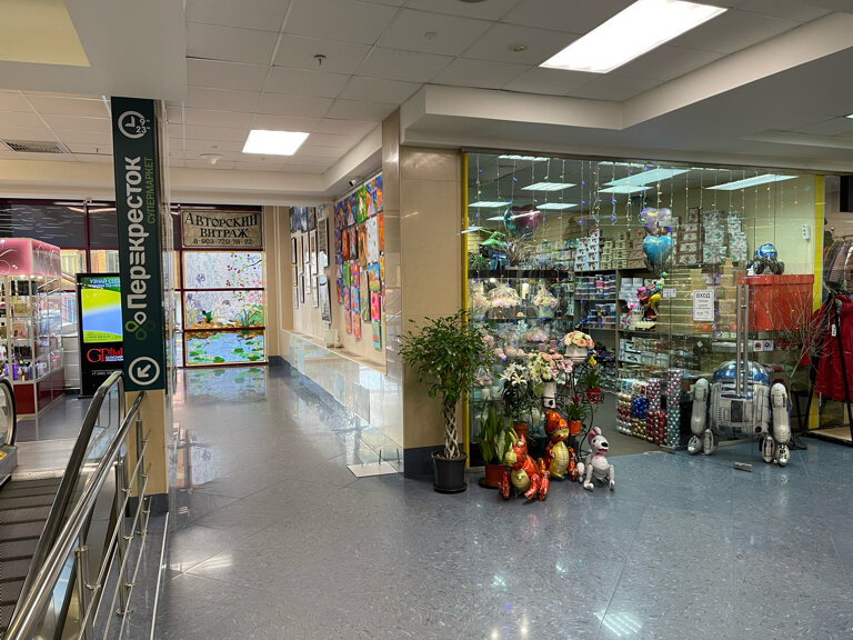 Kutlama ürünleri Твой день, Moskova ve Moskovskaya oblastı, foto