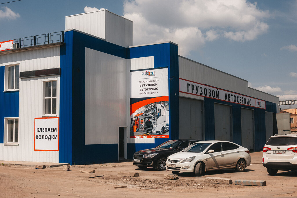 Otomobil servisi Pazl-NN, Nijni Novgorod, foto