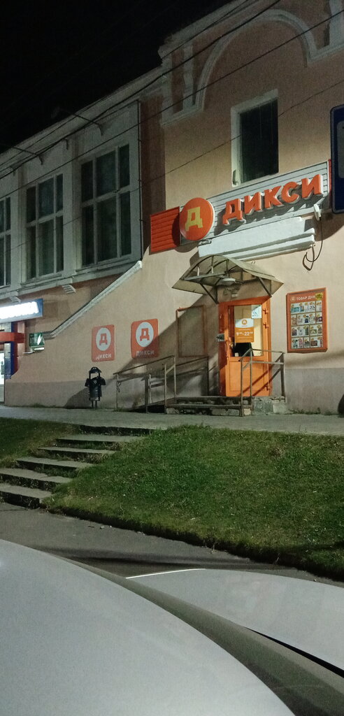 Süpermarket Dixy, Suvorov, foto