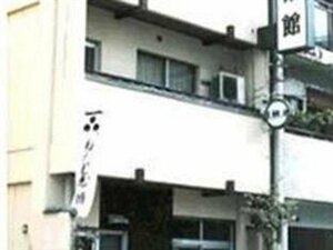 Kasuga Ryokan (No:3-7-9, Hiroshima, Otemachi), otel  Hiroşima'dan