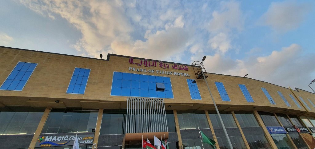 Otel Pearl Of Vision, Cidde, foto