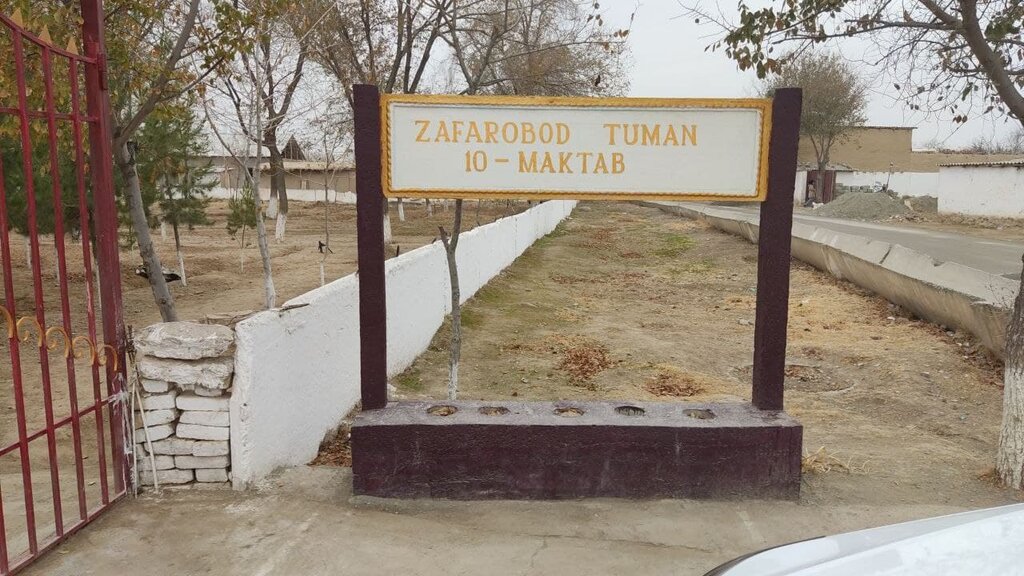 Ortaokul Secondary School No. 1, Cizzak eyaleti, foto