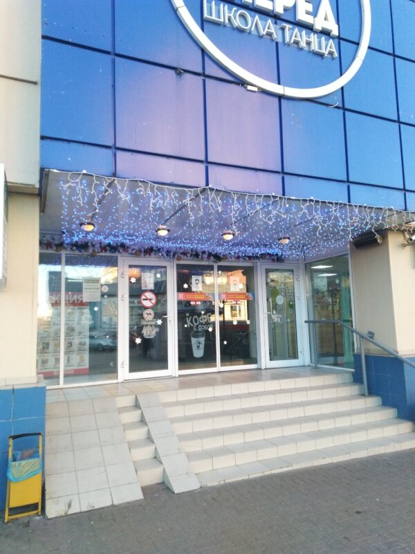 Petshop Зооцентр, Belgorod, foto