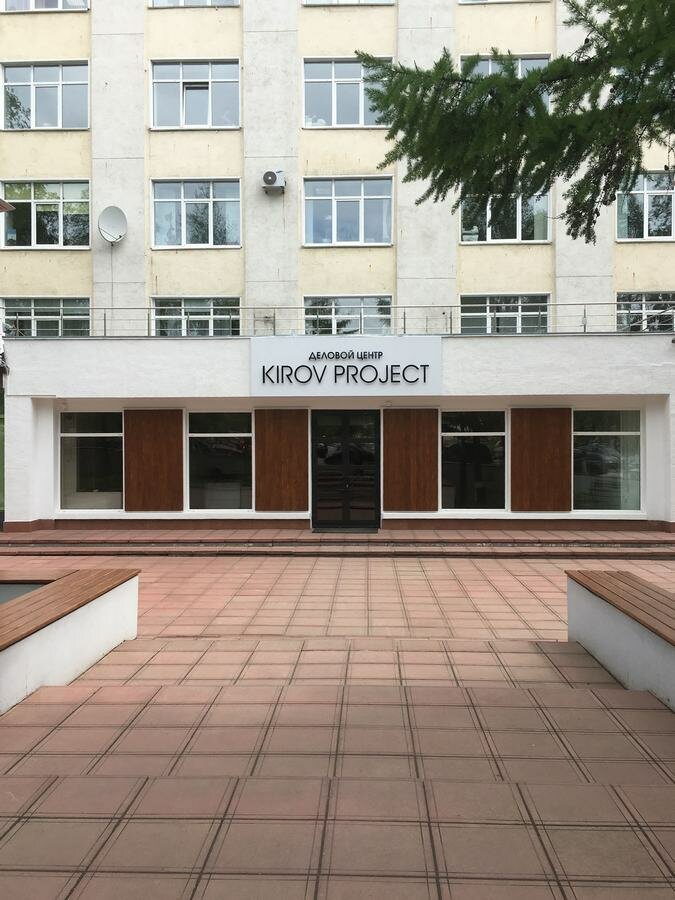 Bina bakım hizmetleri Ремонт-Бизнес-Киров, Kirov, foto