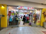 Topolino (Balaklavskiy Avenue No:5Ас12), çocuk mağazaları  Moskova'dan