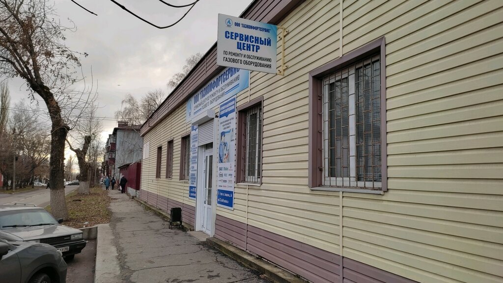 Metal eşya tamircileri Газкомфортсервис, Kursk, foto