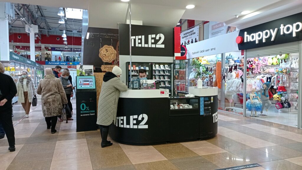 i̇nternet hizmet sağlayıcıları T2, Magnitogorsk, foto