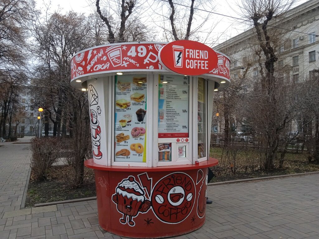 Kahve dükkanları Дринкит, Samara, foto
