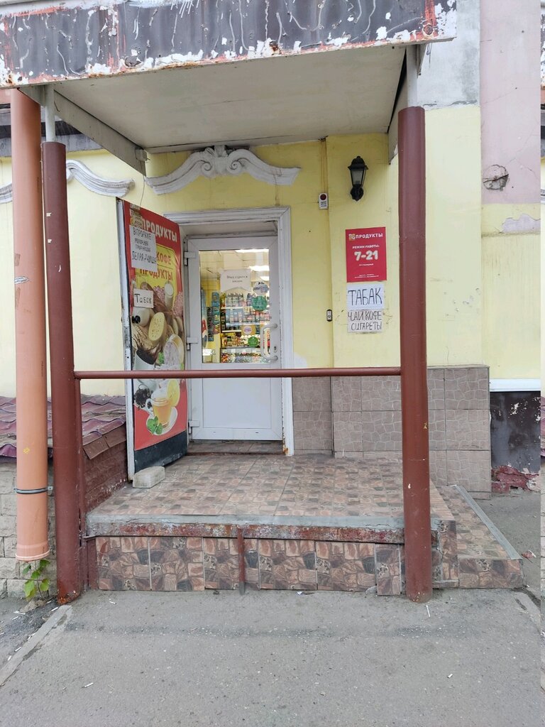 Market Магазин продуктов, Saratov, foto