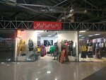 Маринад (Dawginawski Tract No:178), giyim mağazası  Minsk'ten