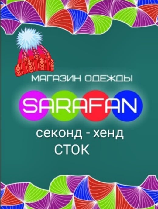 i̇kinci el eşya satışı Sarafan, Ostashkov, foto