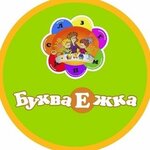 Bukvayezhka (Qobylandy Batyr dańǵyly No:44/1, Kostanay), çocuk gelişim merkezleri  Kostanay'dan