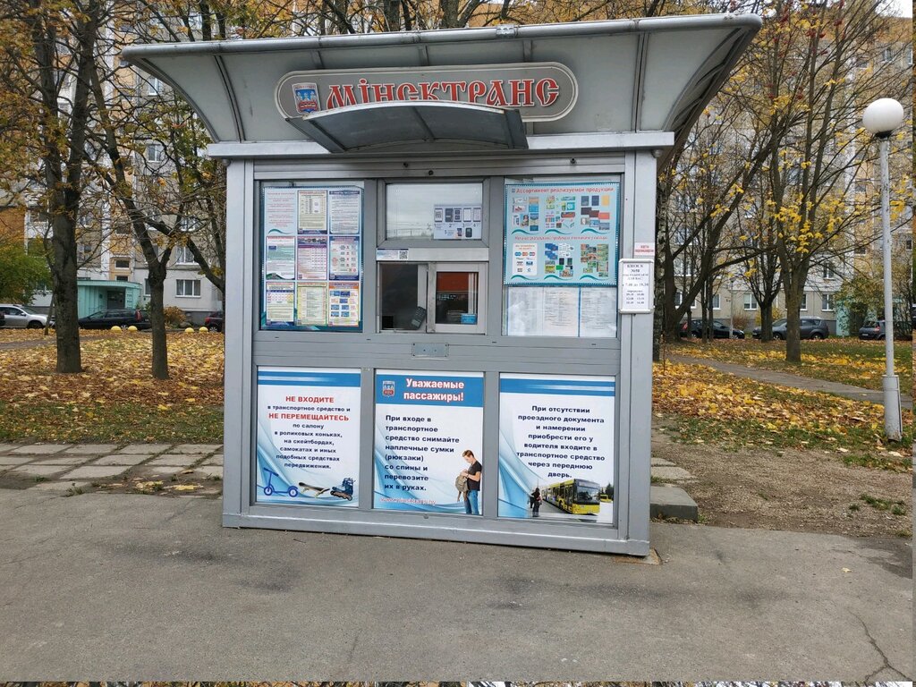 Bilet gişesi Минсктранс, Minsk, foto