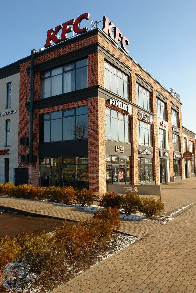 Kuaförler Hairstudio, İstra, foto