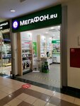 Мегафон (Sheremetyevskaya Street No:20), ödeme terminali  Moskova'dan