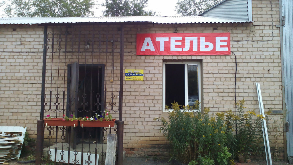 Toptan gıda mağazaları Mom 54, Orenburg, foto