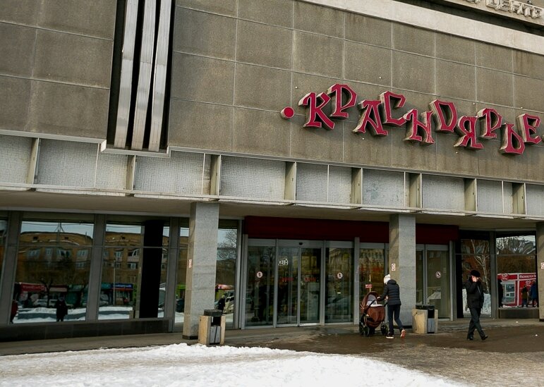 Çilingirler Avariyno-zamochnaya sluzba, Krasnoyarsk, foto