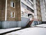 Venera (Suharawskaja Street No:39), güzellik salonu  Minsk'ten